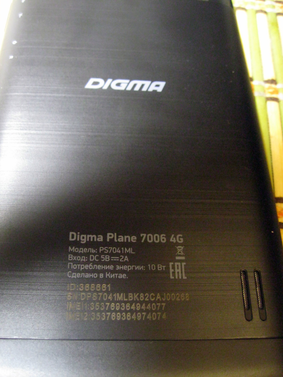 Digma Plane 7006 - дешево и сердито. - Обзор товара Планшет Digma Plane ...